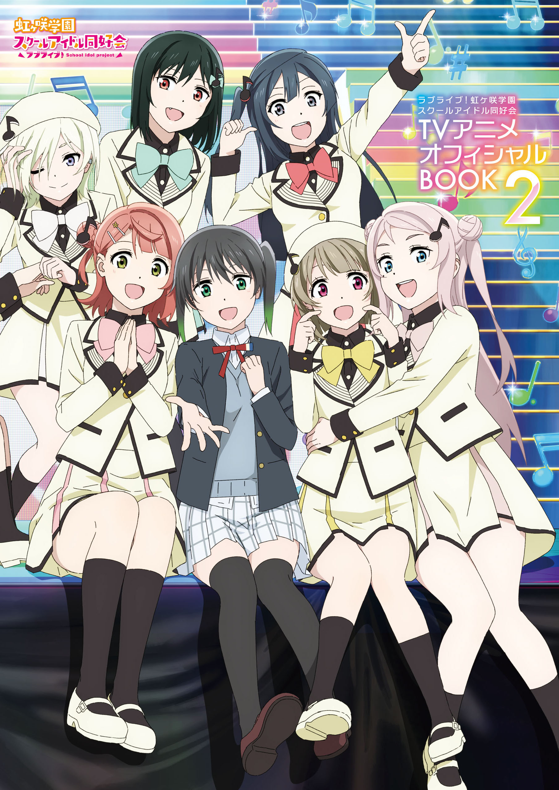 love live! (series) love live! nijigasaki gakuen school idol doukoukai mia taylor mifune ...